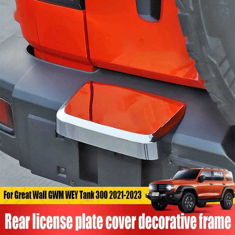 Para-Great-Wall-GWM-WEY-Tank-300-2021-2023-material-ABS-para-el-marco ...