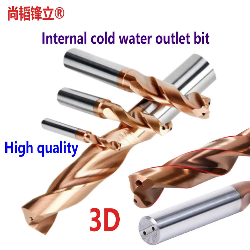 Coated Internal Cooling Bit 3D Integral Alloy Tungsten Steel Cemented ...