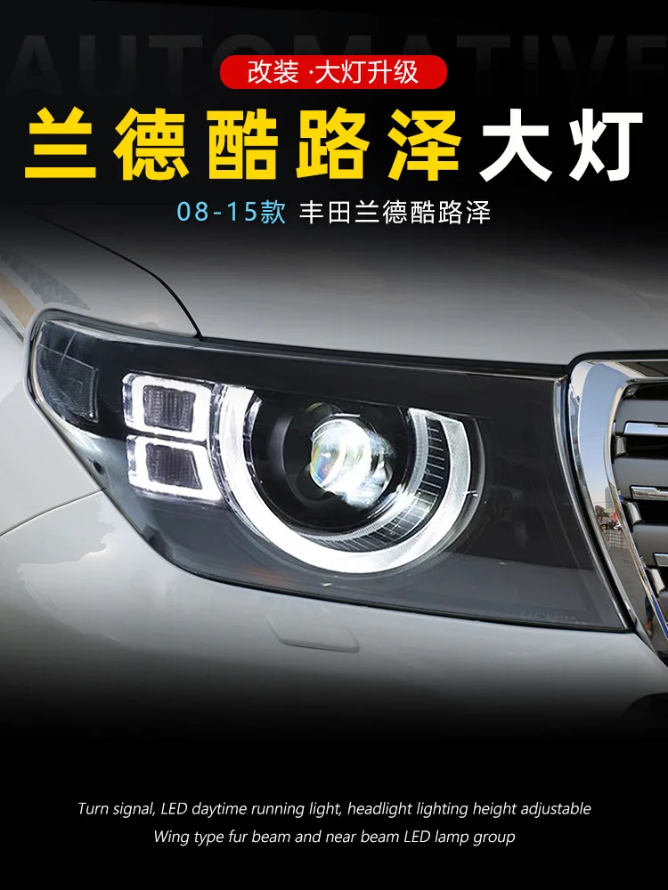 FT-Car-Lights-For-Toyota-Land-Cruiser-FJ200-Headlight-2007-2015-LC200 ...