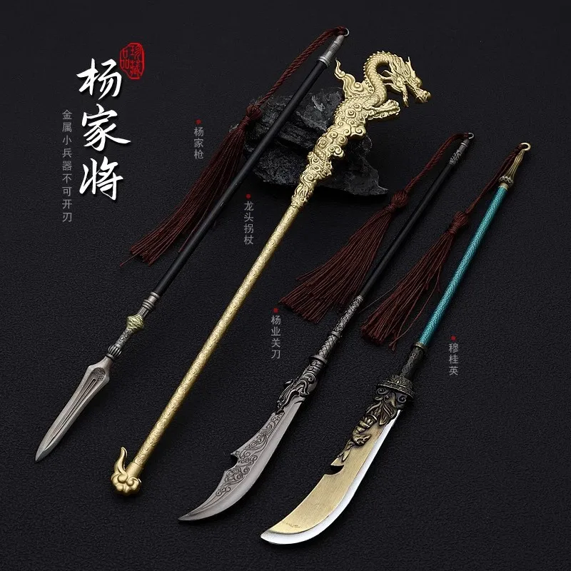22CM-Miniature-Weapon-Scene-Equipment-She-Taijun-Dragon-Staff-Model-Toy ...