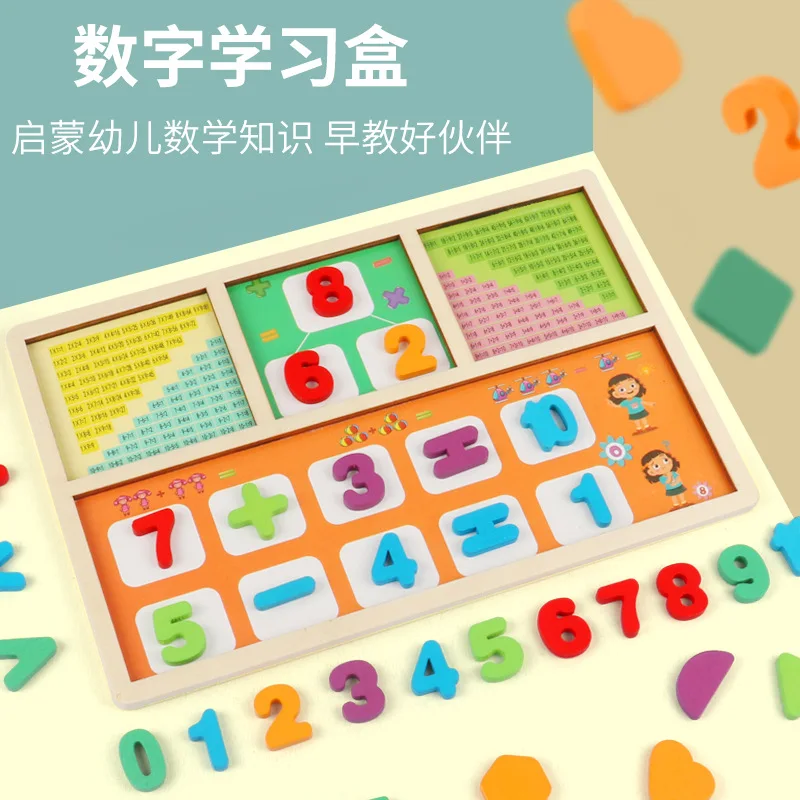 Wooden-Children-Early-Math-Learning-Addition-Subtraction-Multiplication ...