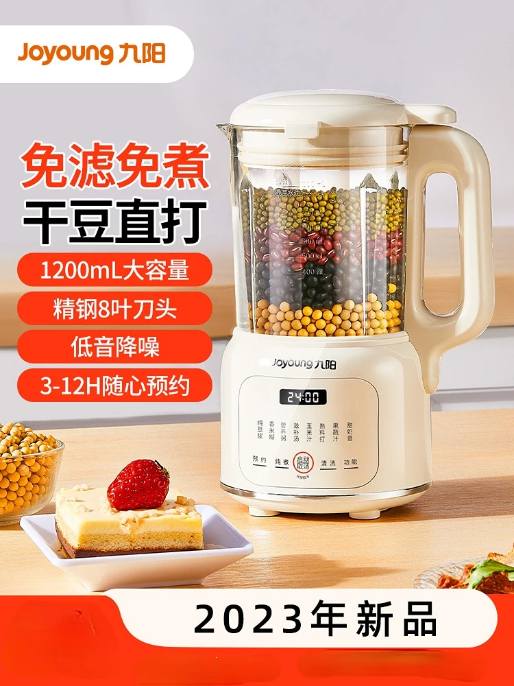 Joyoung-220V-Soymilk-Machine-8-Leaf-Knife-Wall-Breaking-Machine ...