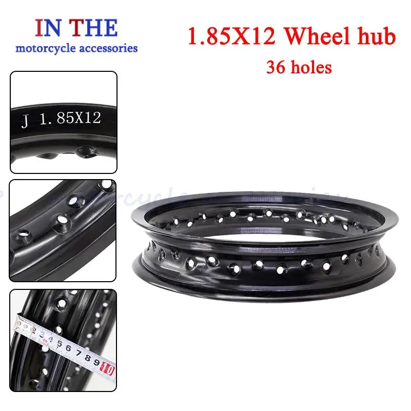 Hot sales 1.85*12" 12Inch wheel Hub Brand Motorcycle 1.85x12 32 or 36 ...