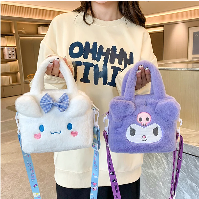 산리오 가방 카와이 플러시 시나모롤 멜로디 쿠로미 소프트 물건 핸드백 숄더백 애니메이션 박제 배낭 여아 어린이 선물