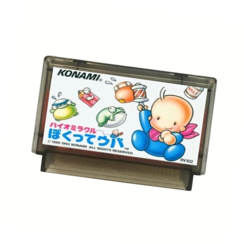 Bio-Miracle Baby Upa English / Japanese Game Cartridge for FC / NES ...