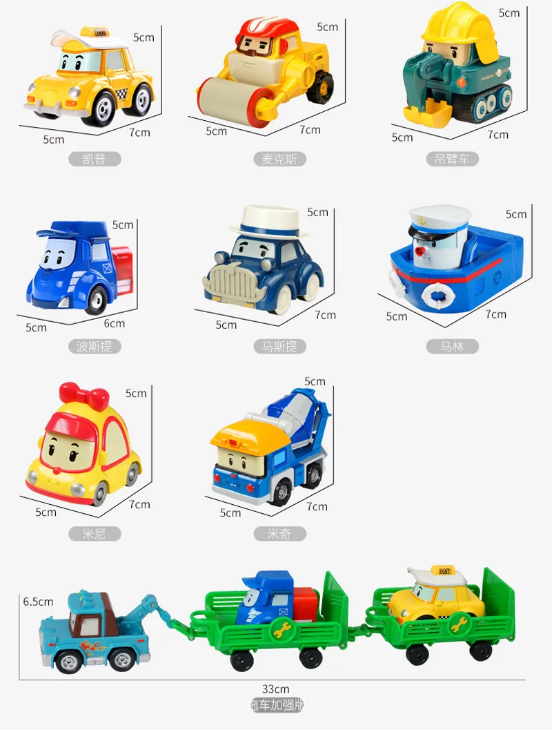 28 Style Silverlit Robocar Korea Kid Alloy Toys Robot Model Car Poli ...