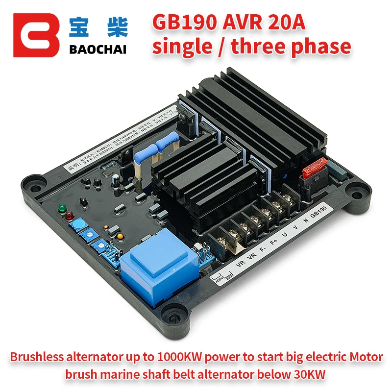 Gb190 Avr 20a Full Wave Excitation Brush Generator Automatic Voltage ...