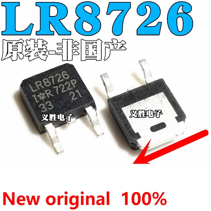10PCS-IRLR8726-LR8726-86A-30V-MOS-Field-effect-tube-TO252-MOS-field ...