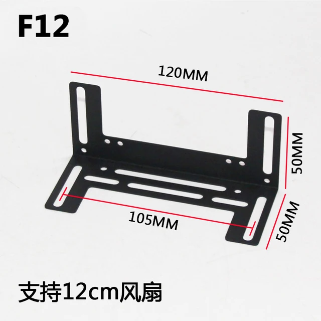 Bridge bracket memory overclocking cooling fan bracket chassis memory ...