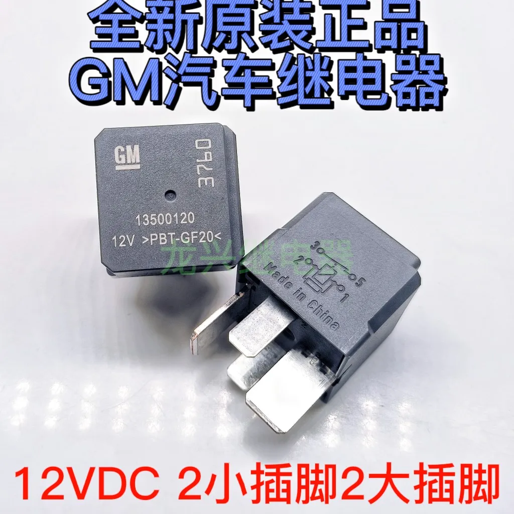 Brand new Fit for GM Buick Regal Lacrosse GL8 Lu Zun Yinglang Cruze ...