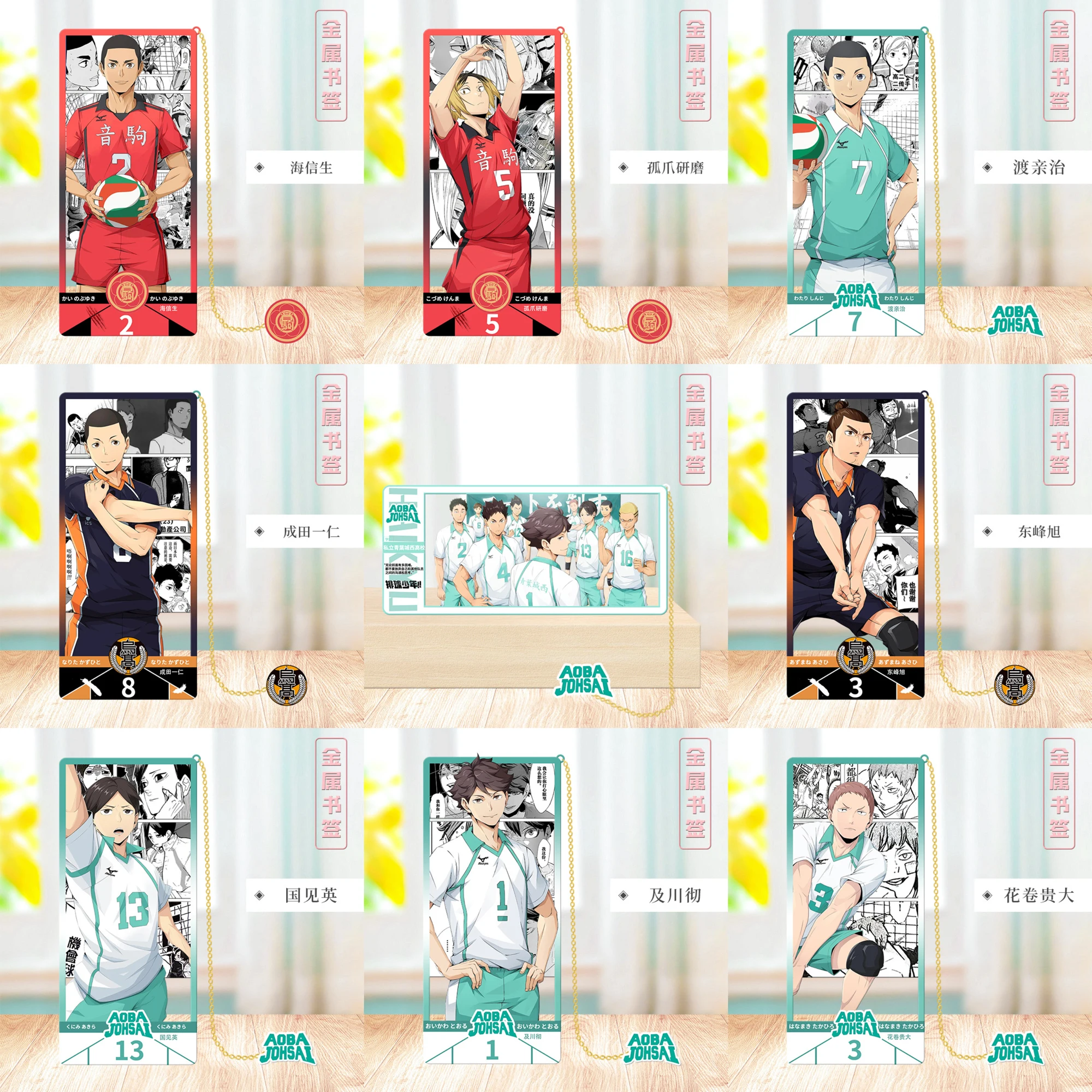 Anime Hasashi Kinoshita Yutaro Kindaichi sugawara koushi Oikawa Tooru ...