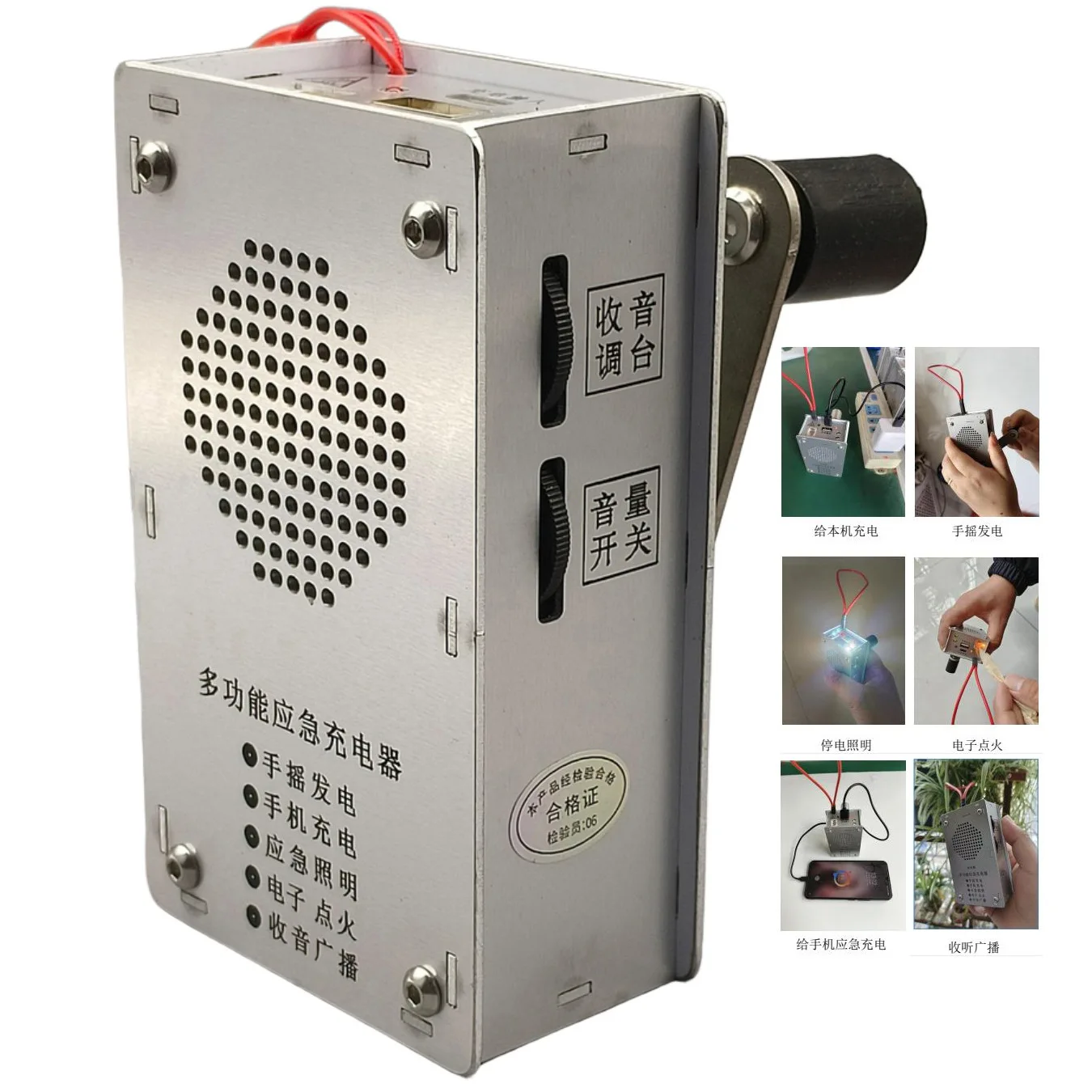 Hand-cranked Generator All-in-One EDC Gear Emergency Hand Crank Power ...