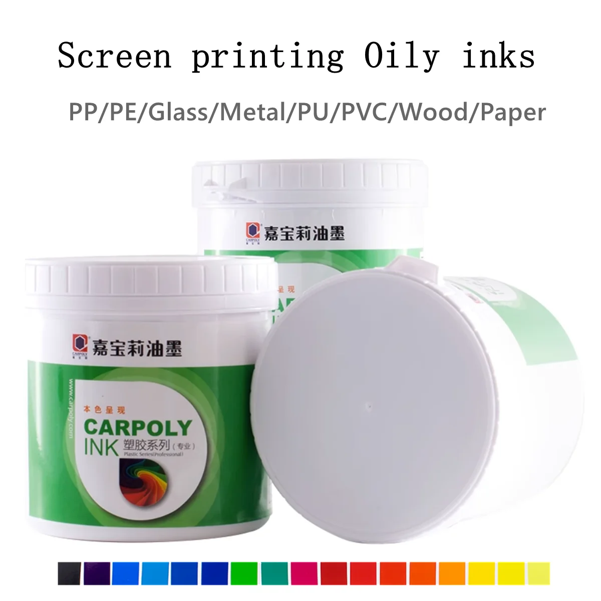 Color-Inks-Silk-Screen-Printing-Ink-for-PP-Plastic-Metal-Glass-Eco-Oily-Base-Wooden-Carton.jpg