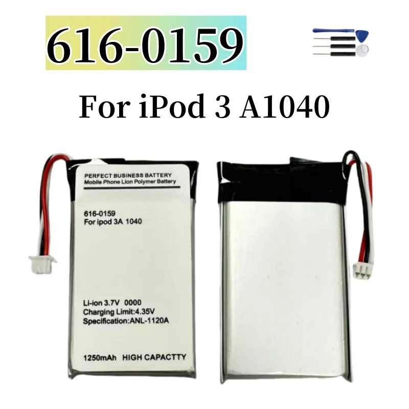 For iPod 3 battery 616-0159 1250mAh Battery For iPod 3 3G 3rd ...