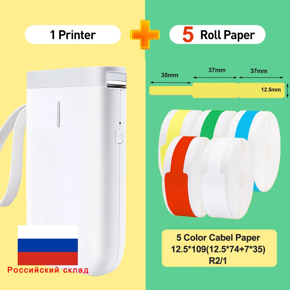 Niimbot D11 Portable label printer Pocket Cable Label Printer Bluetooth ...