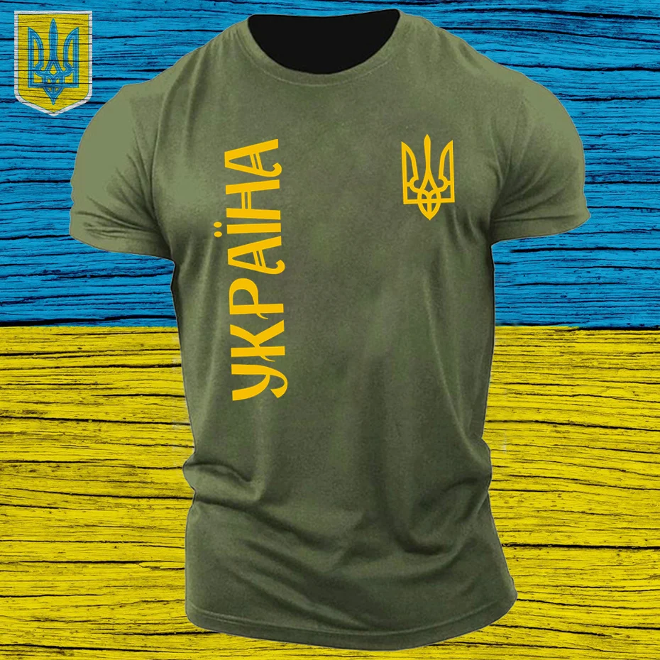 Ukraine Logo T Shirt Ukrainian Tactical Zelensky T-Shirt Harajuku ...