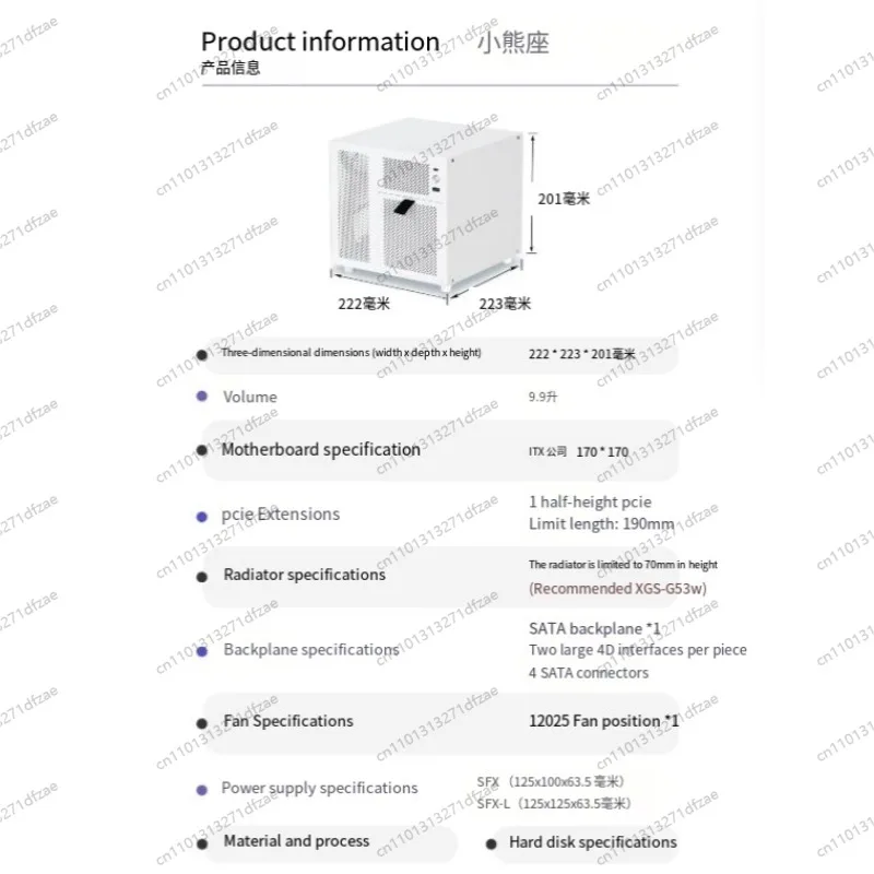 Шасси Ursa Minor, 4-дисковый NAS с объединительной платой, блок питания ...