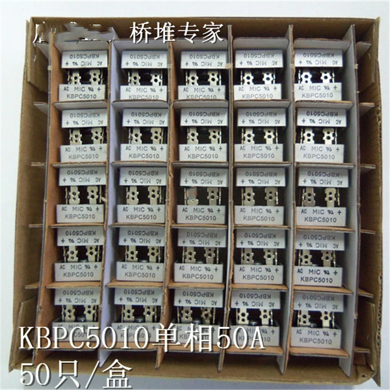 50pcs New KBPC1510 KBPC3510 KBPC5010 single-phase rectifier bridge