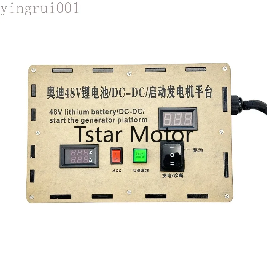 For-48V-LI-Battery-Lithium-Battery-DC-Starter-Generator-Multi-Functio ...