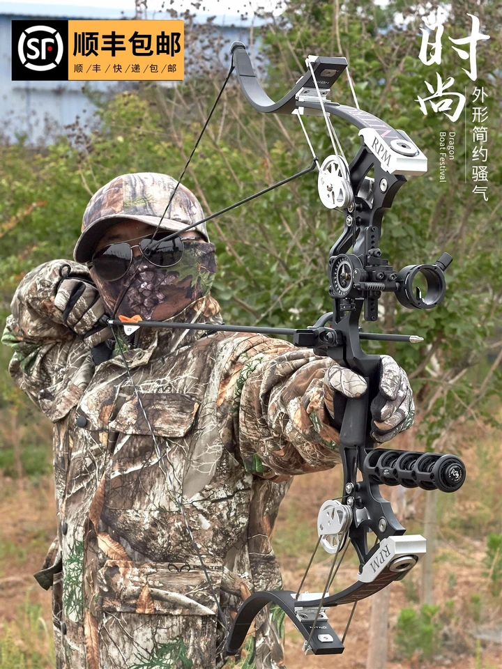 Oneida Compound Recurveboog