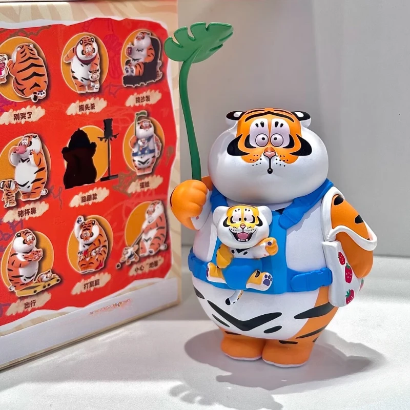 New Panghu Fat Tiger Father and Child Figure Doll Cute Funny Toy ...
