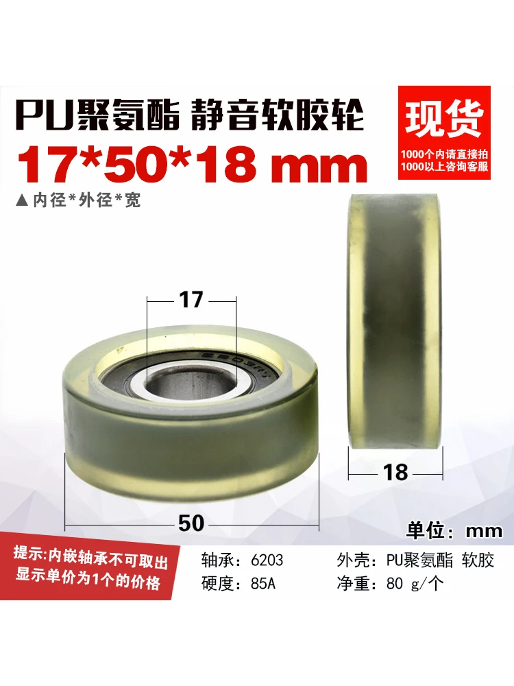1Pc-17x50x18-6203RS-bearing-encapsulation-pulley-pressure-wheel-rolling ...