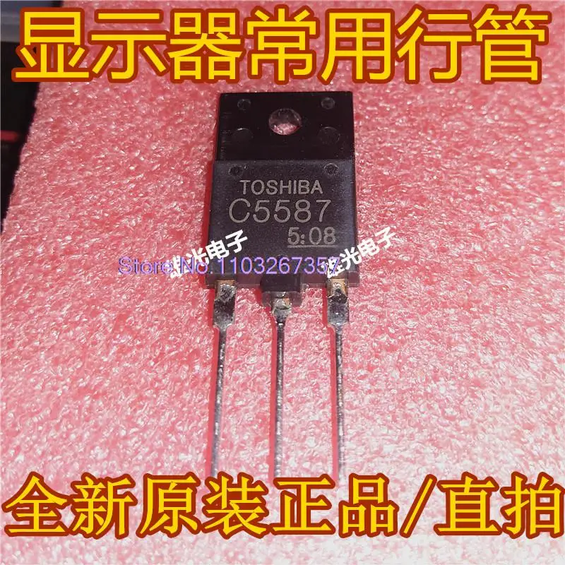 5PCS-LOT-2SC5587-C5587-TO-3PF-1500V-17A.jpg