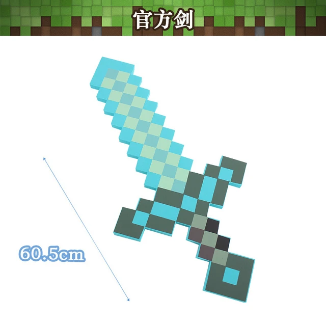 Minecraft Toy Diamond Sword