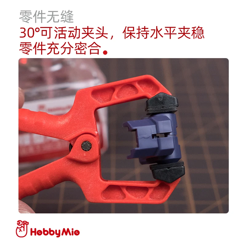 Hobby Mio 4 Pcs/Set Seamless Auxiliary Clamp Craft Tools Assembly Model ...