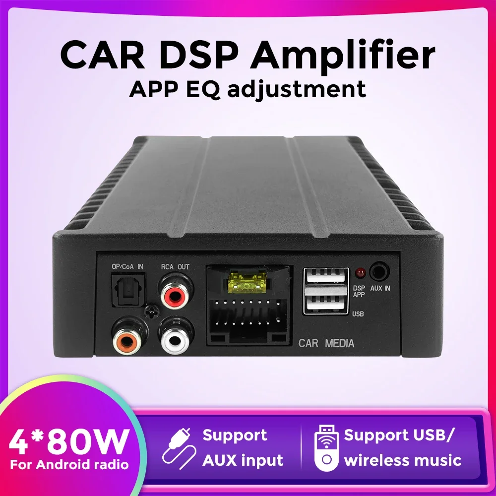 Car DSP Amplifier AUX input with ISO Adapter For Volkswagen Benz ...