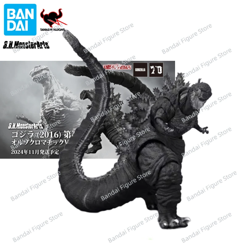 Bandai-S-H-Monsterarts-SHM-Godzilla-2016-The-Fourth-Orthochromatic-Ver ...