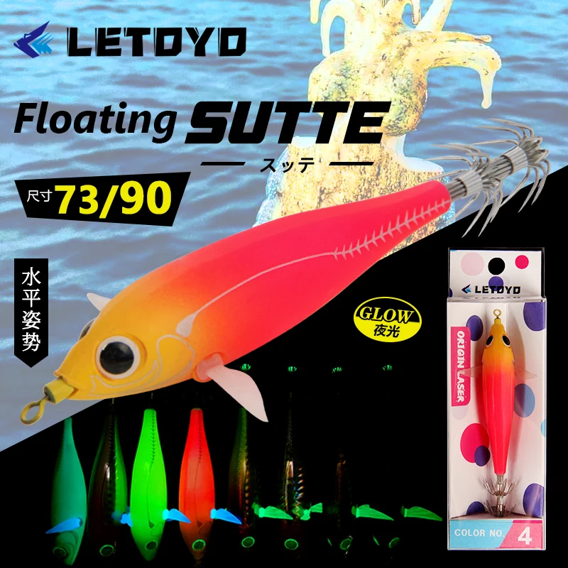 LETOYO-6g-73mm-10g-90mm-floating-sutte-luminous-squid-jig-fishing-lure-Cuttlefish-bait-squid ...