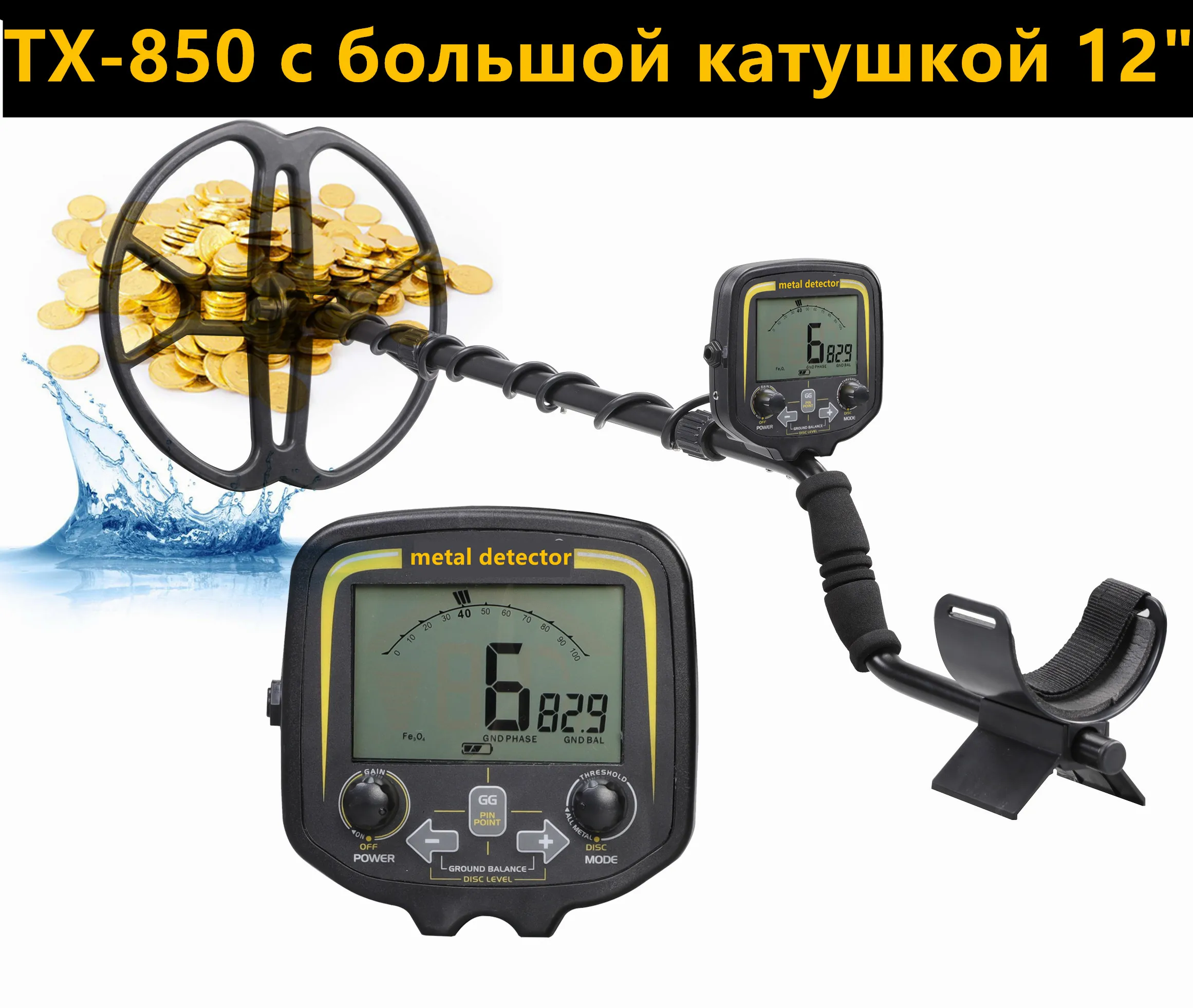 Professional-Metal-Detector-TX850-Underground-Depth-2-5m-Search-Finder ...