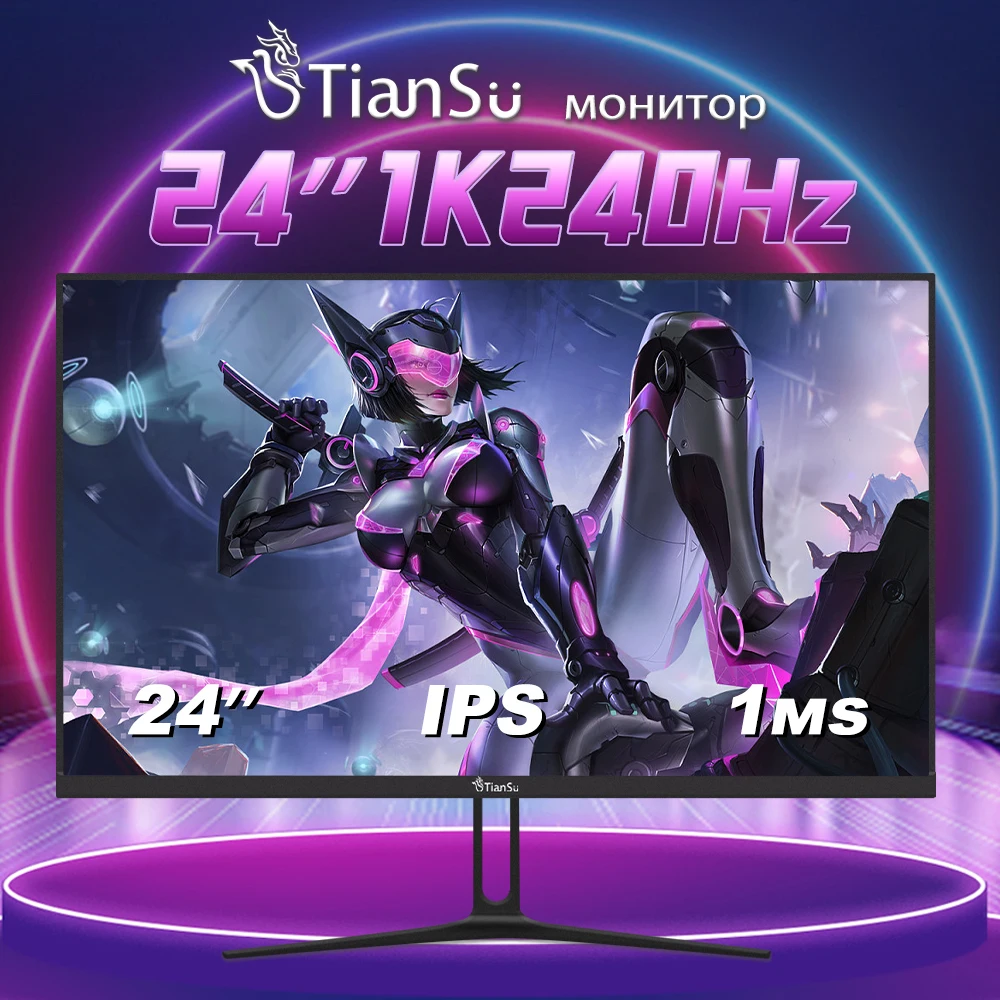Tiansu-24-inch-Computer-Monitor-240Hz-Gaming-Monitor-24-Inch-240hz-full ...