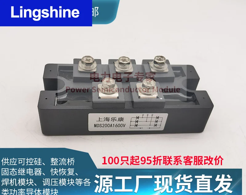 DF200AA160-120-80-DF150AA160-MDS200A-high-quality-bridge-rectifier ...