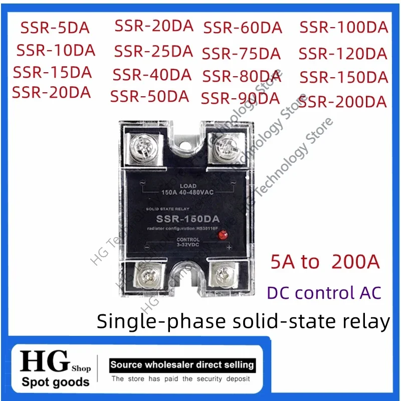 Single-phase solid-state relay DC control AC 10A 25A 40A 60A 80A 90A ...