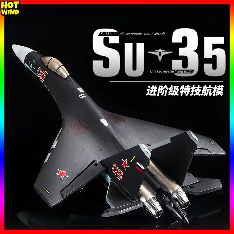 Qf009-4-Su35-RC.jpg