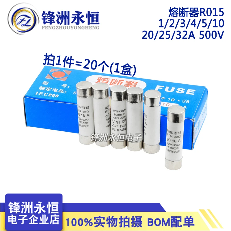 20pcs-box-RO15-Ceramic-fuse-10x38mm-0-5A-1A-2A-3A-4A-5A-6A-8A-10A.jpg