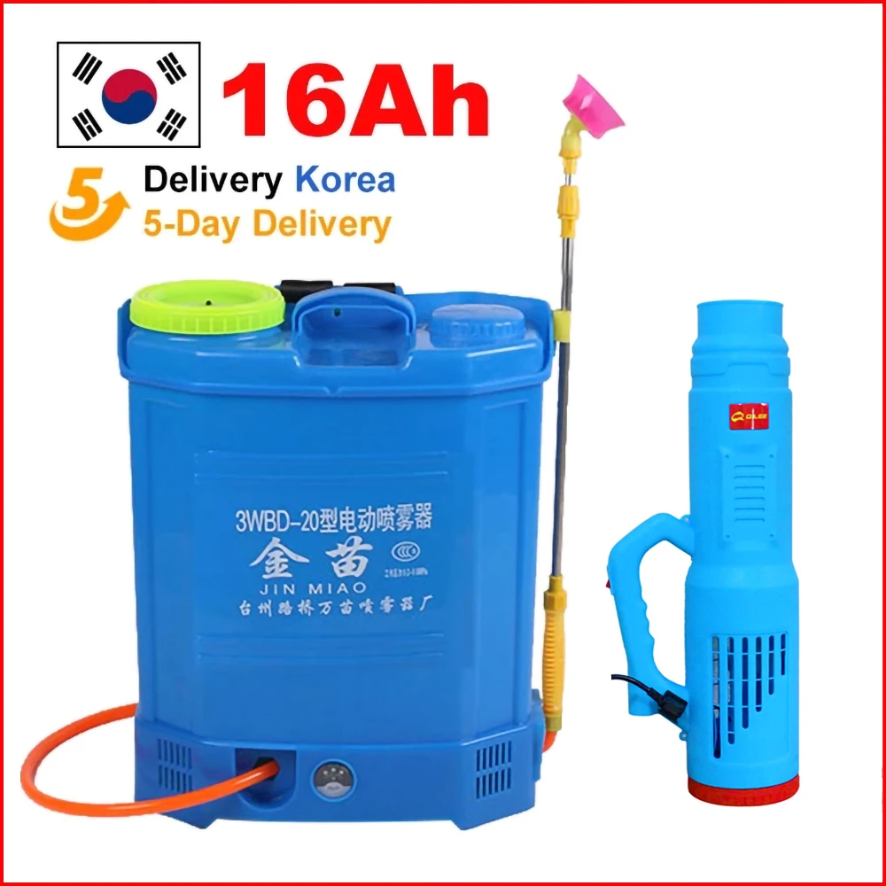 Electric Sprayer Agricultural Rechargeable | Rechargeable Pesticide ...