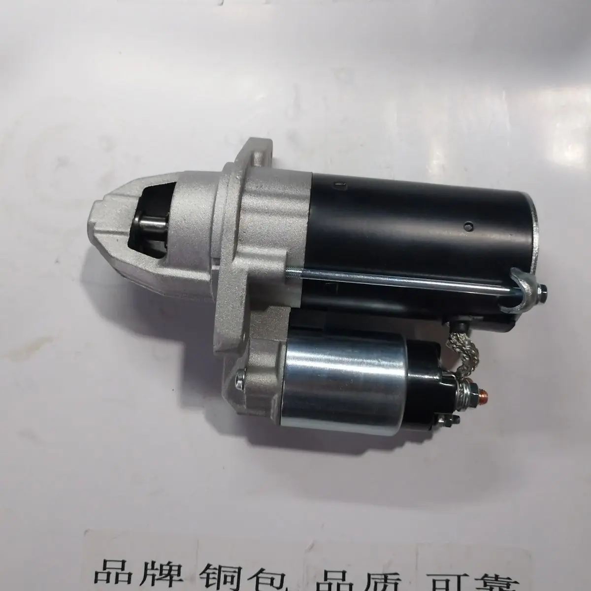 original-DFSK-C31-C32-C35-C36-C37-Engine-Starter-Engine-Start-Motor-For ...