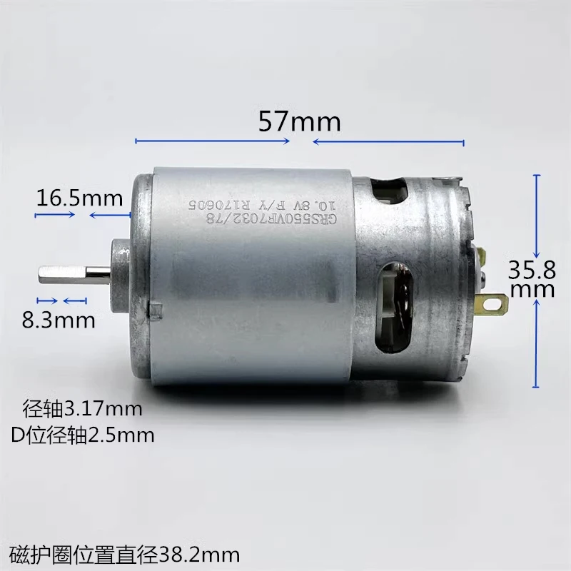 Rs-550Vf-7032 Micro 550 Dc Motor 10.8V 12V 14.4V 18V 22700Rpm Nagy ...