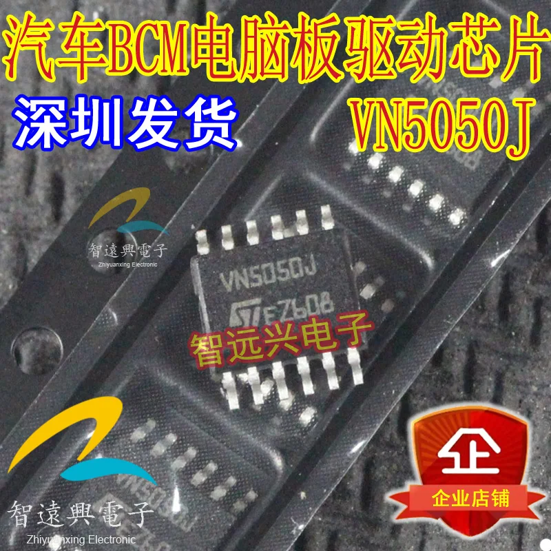 100-New-original-VN5050J-BCMIC-IC.jpg