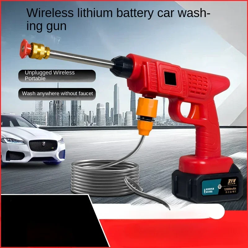 Wireless-High-Pressure-Car-Wash-Water-Gun-21V-Car-Household-Outdoor ...