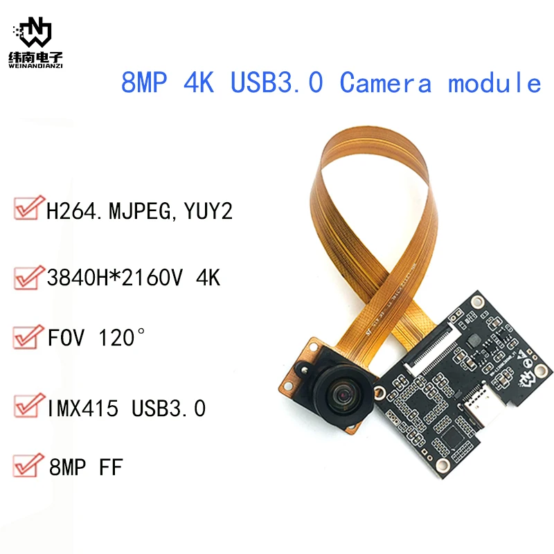 Fixed-focus-4208-3120-8mp-4K-USB3-0-camera-IMX415-CMOS-Sensor-H-264-Camera-module.jpg