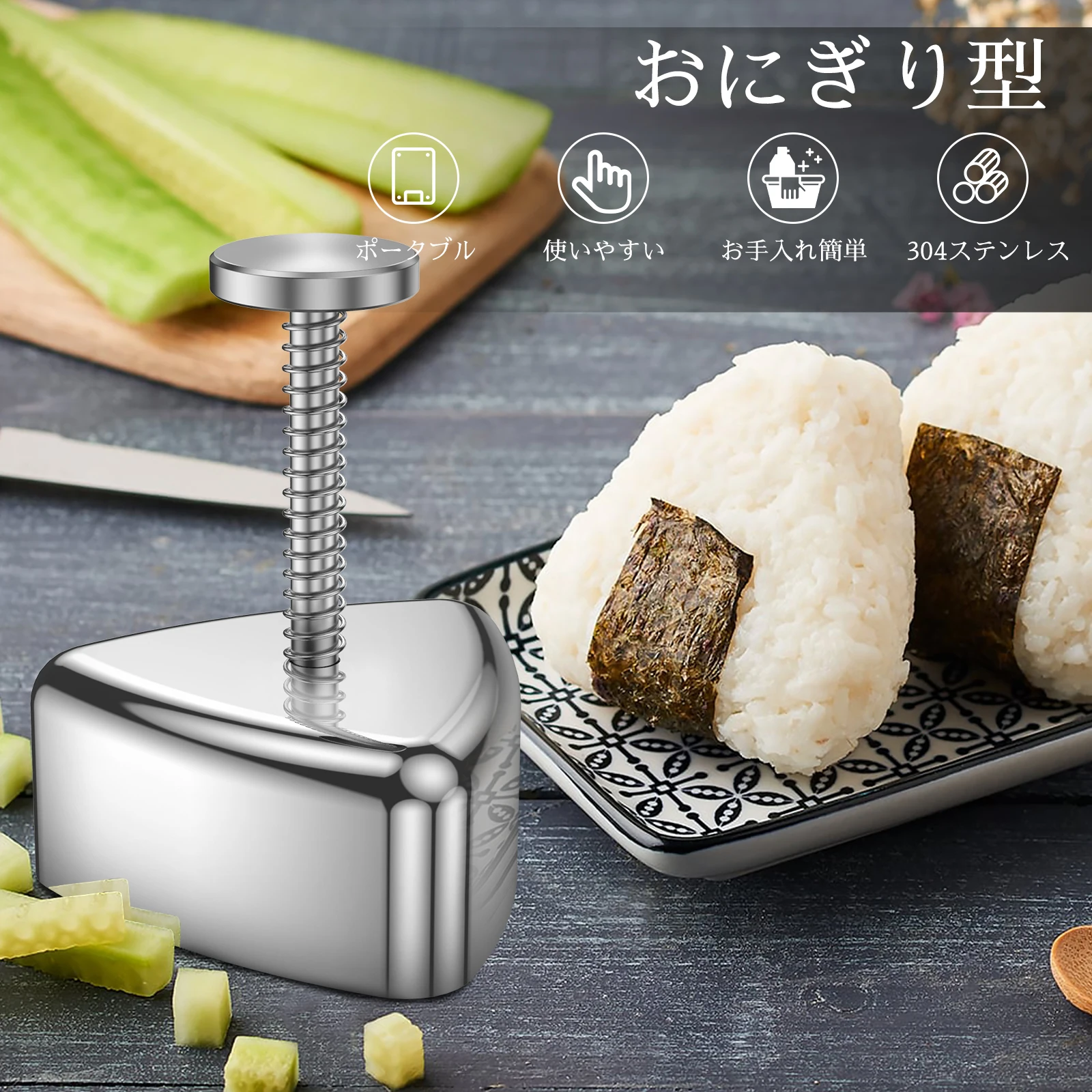 Onigiri-Mold-304-Stainless-Steel-Rice-Ball-Mold-Non-Stick-Triangle ...