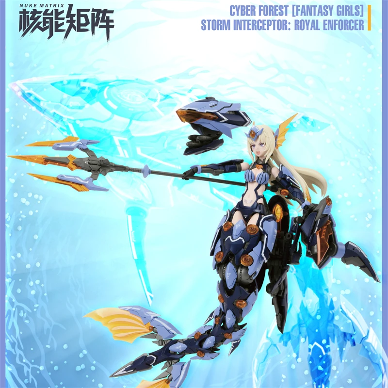 Preventa Nuke Matrix Cyber Forest Fantasy Girl Storm Interceptor Royal ...