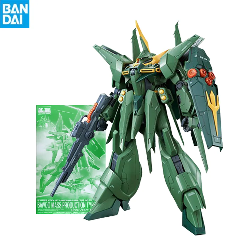 Bawoo Gundam Bawoo Gundam