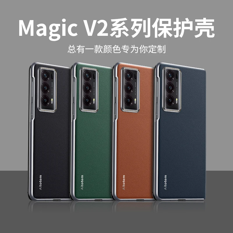 Magnetic-Case-For-Honor-Magic-V2-Luxury-Leather-Protection-Ultra-Thin ...