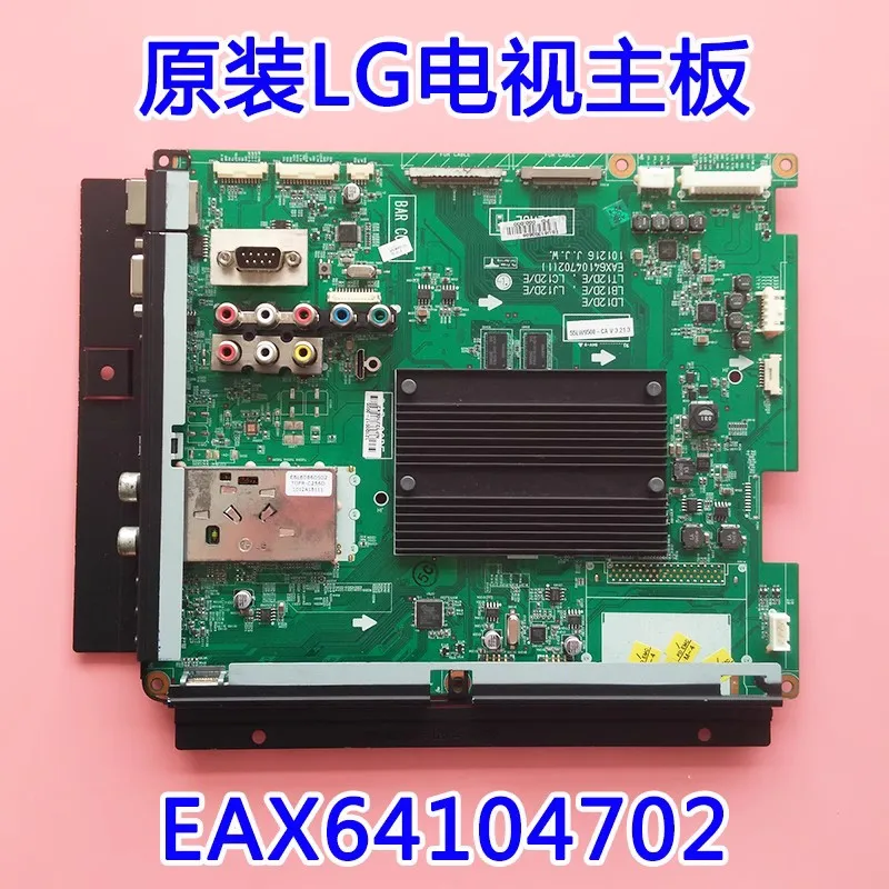 Suitable for LG 42lv5700-ca 47lv5700-ca 55lv5700-ca motherboard ...