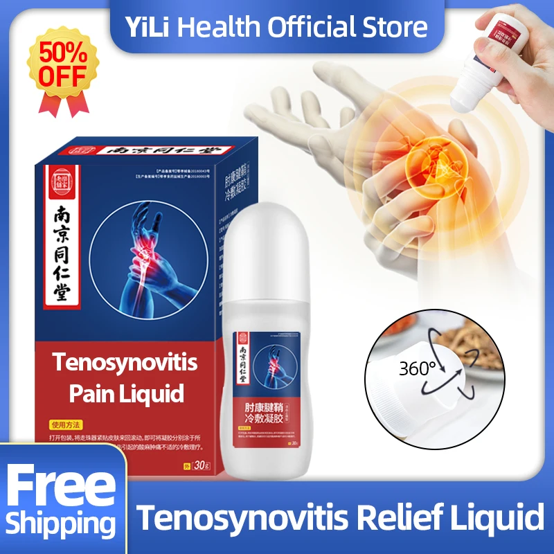 Tenosynovitis-Treatment-Gel-Wrist-Pain-Relief-Tendonitis-Elbow-Ganglion ...